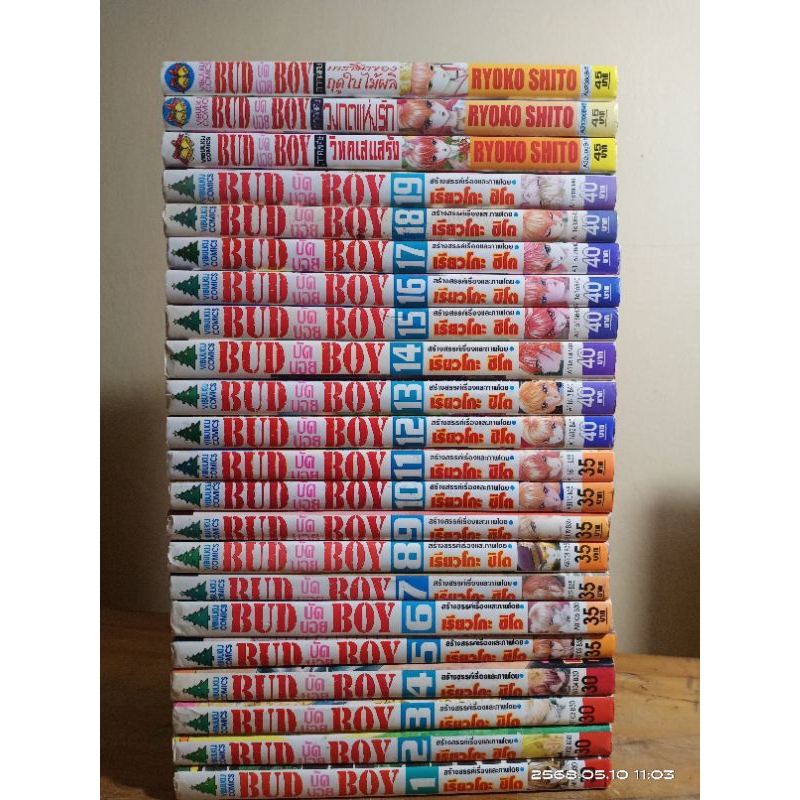 BUD BOY บัดบอย 1-19จบ +ภาคพิเศษ 3 เล่ม //หนังสือการ์ตูนมือสองสภาพอ่าน สภาพบ้าน | Shopee Thailand