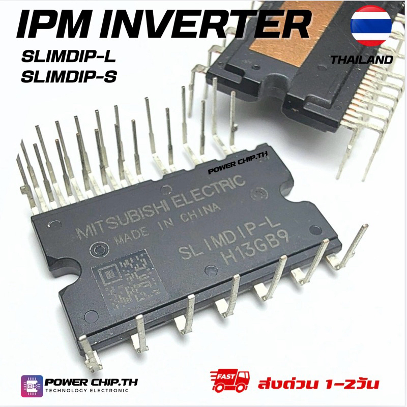 SLIMDIP-S SLIMDIP-L สินค้าของใหม่คุณภาพสูง สำหรับแอร์มิตรซูบิชิ แอร์ไดก ...