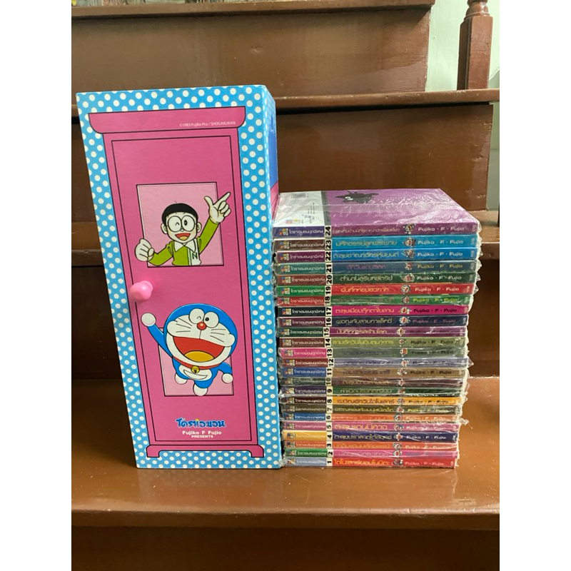 Doraemon โดราเอม่อน ภาคพิเศษ 24 เล่มจบ BOXSET รุ่น classic collection | Shopee Thailand