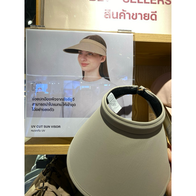Muji UV cut Sun visor หมวกกัน UV one size | Shopee Thailand
