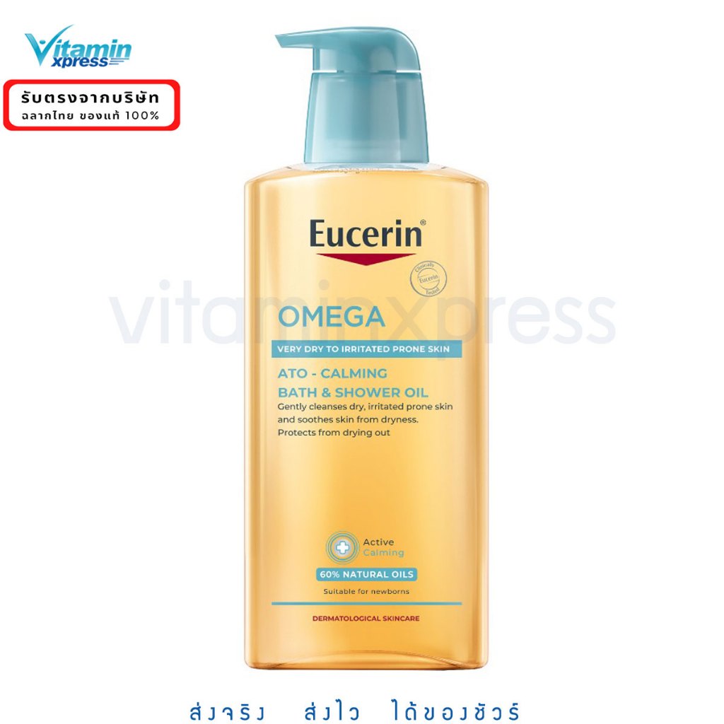 แพคเกจใหม่ Eucerin OMEGA ATO- Calming Bath and Shower Oil 400ml.ยูเซ ...