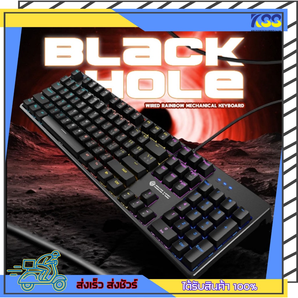 Neolution E-Sport Gaming Keyboard Rainbow LED Blue Switch คีย์บอร์ดเกม ...