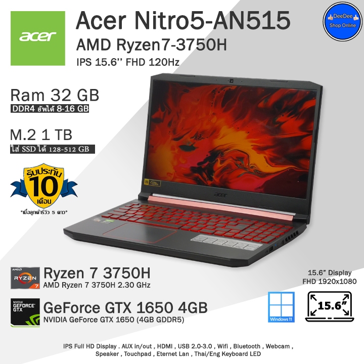 Acer Nitro5 AN515-43 Ryzen7-3750H การ์ดจอGTX1650 4GB คอมพิวเตอร์โน๊ต ...