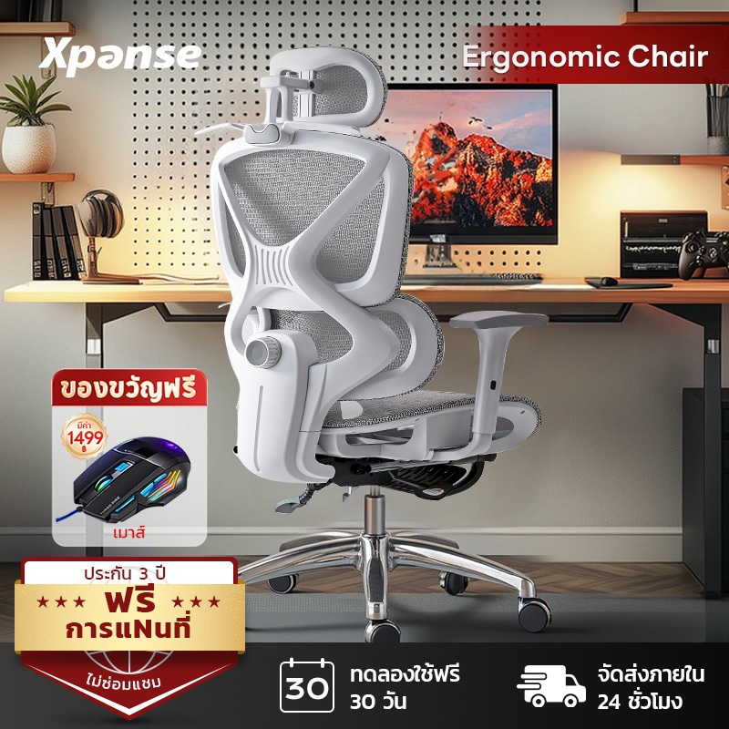 Xpanse เก้าอี้สุขภาพ เก้าอี้ทํางาน การปรับพนักพิงเอว6D เก้าอี้เพื่อสุขภาพ เก้าอี้คอม ขาเหล็กเกรด ...