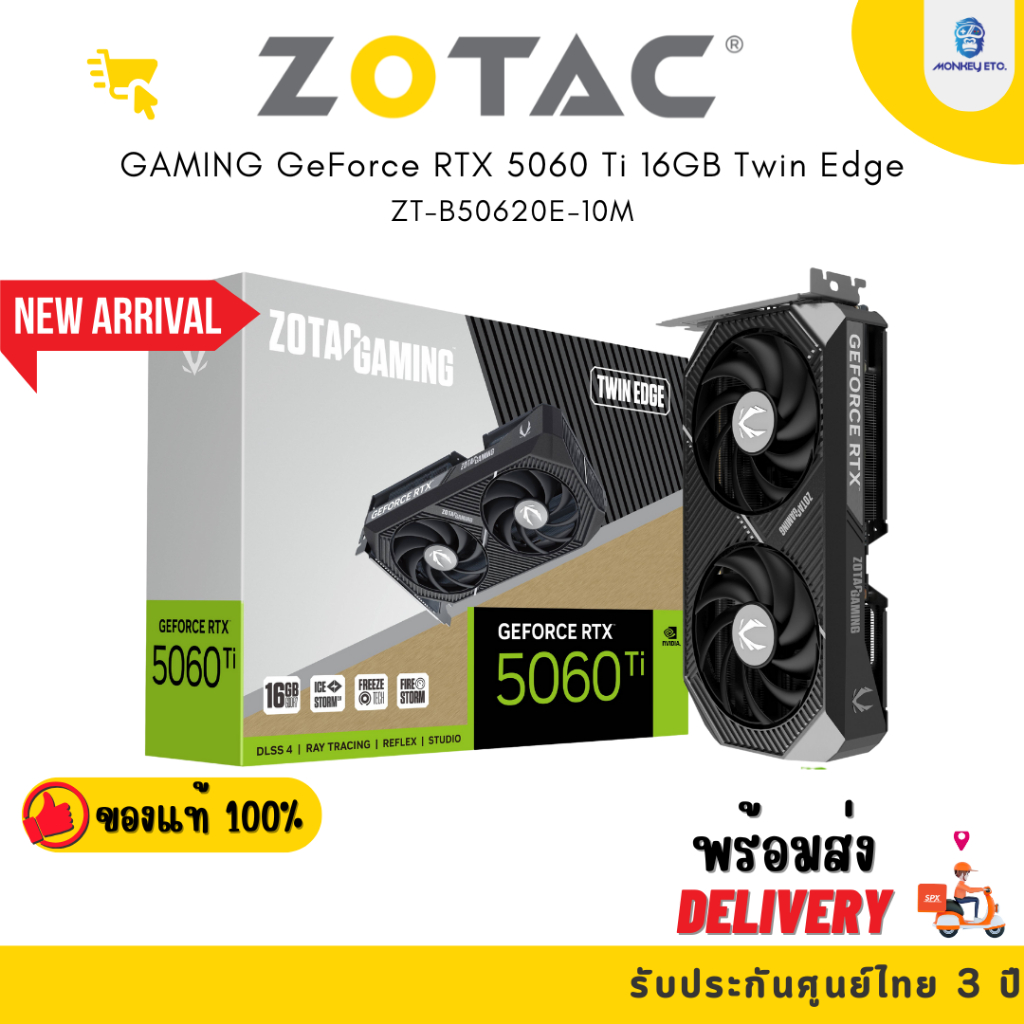 การ์ดจอ VGA ZOTAC GAMING GeForce RTX 5060 Ti 16GB Twin Edge - ZT ...