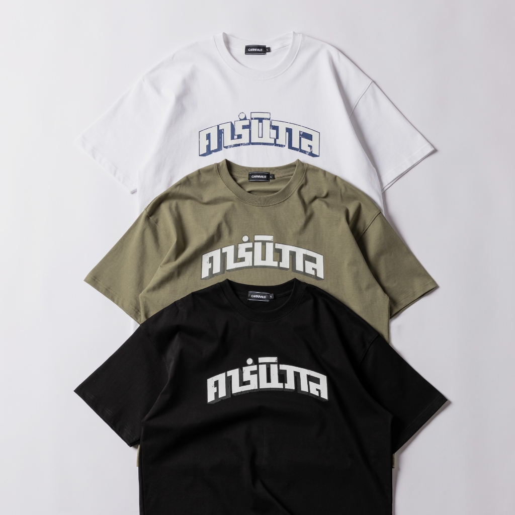 [ ของแท้ ] เสื้อยืด CARNIVAL THAIPO OVS T-SHIRT ของใหม่ พร้อมส่ง ...