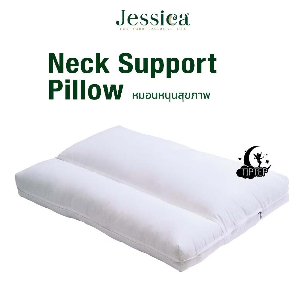 Jessica หมอนหนุนสุขภาพ รุ่น Neck Support Pillow รองรับสรีระต้นคอ ...