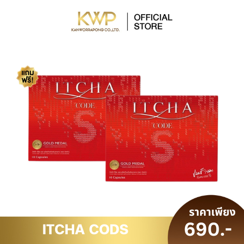 พร้อมส่ง ITCHA Code s อิชช่าโค้ดเอส อาหารเสริม อิชช่าคัมแบค เบนซ พรชิตา - ticha | Shopee Thailand