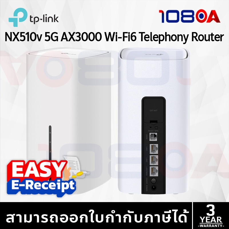 TP-LINK NX510v 5G AX3000 Wi-Fi 6 Telephony Router 2+2 Dual-Band ใช้งาน ...
