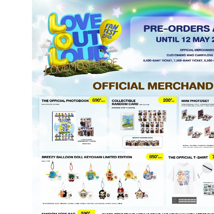 [Pre-Order] LOL2025 GMMTV Keychain พวงกุญแจ รุ่น Breezy Balloon ...