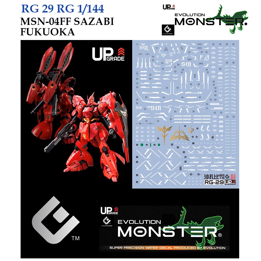 ดีคอลน้ำ [MONSTER Evo] RG-FF RG 1/144 MSN-04FF SAZABI WATER SLIDE DECAL [FLUORESCENT GOLD SILVER ...