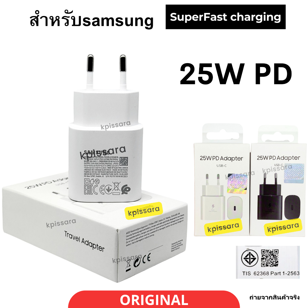 หัวชาร์จ แท้ Samsung 25W PD Adapter รองรับชาร์จไว Charger Fast Charging ...