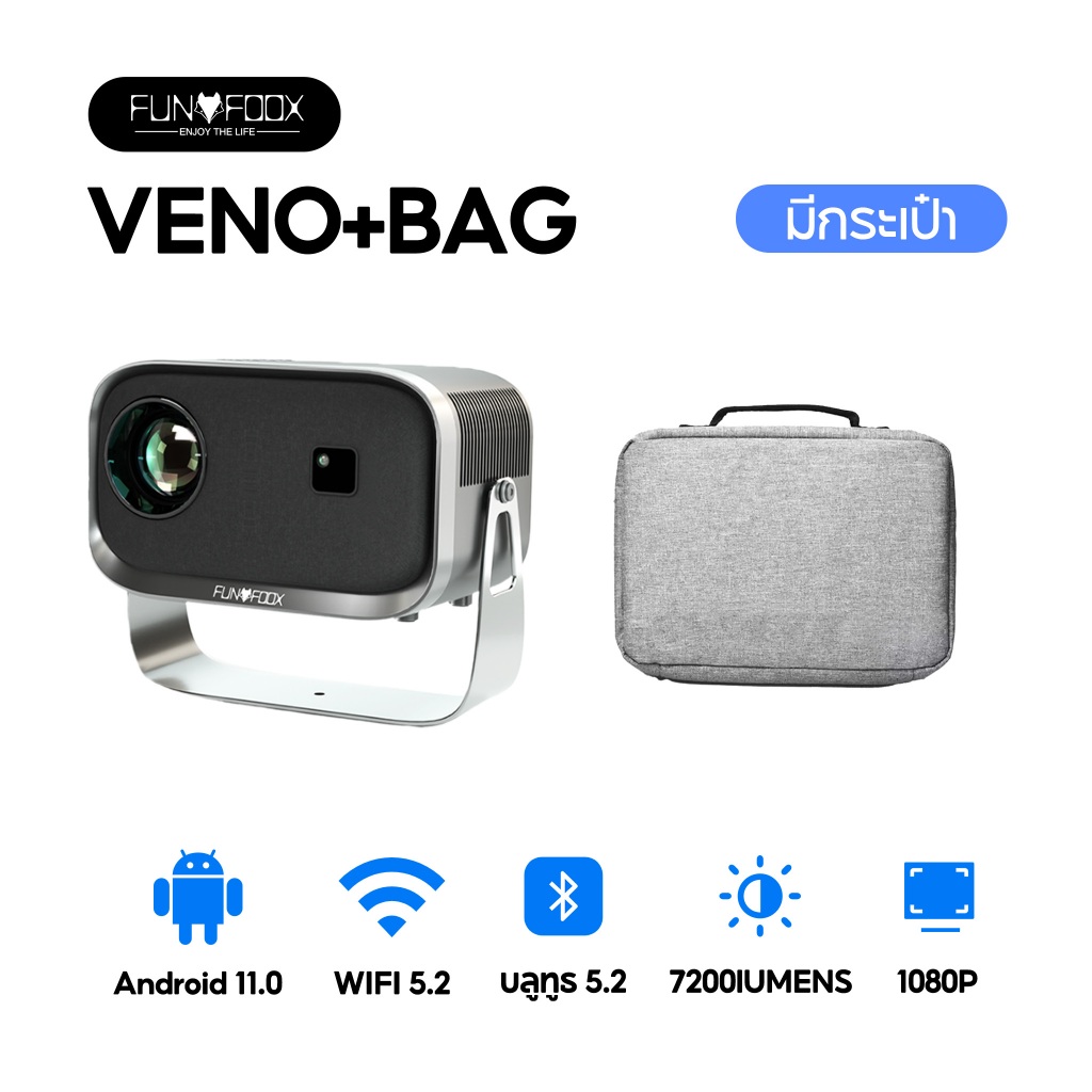 FUNFOOX VENO+bag โปรเจ็กเตอร์ projector 1080P บลูทูธ/wifi/hdmi/netflix ...