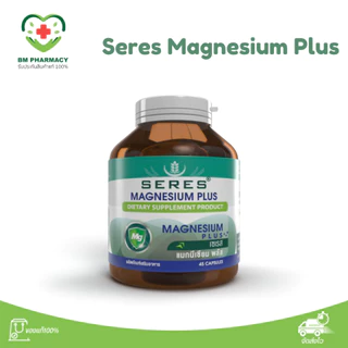 seres ราคาพิเศษ | ซื้อออนไลน์ที่ Shopee ส่งฟรี*ทั่วไทย!