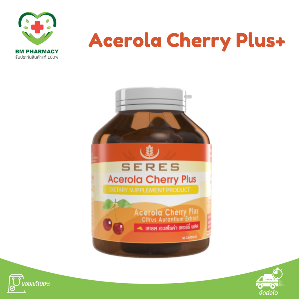 [ของแท้] Seres Acerola Cherry Plus | วิตามินซีธรรมชาติ ผิวใส ป้องกันหวัด ภูมิแข็งแรง 30 เม็ด ...