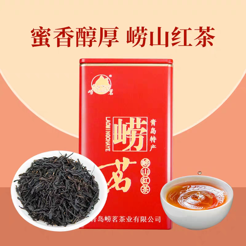 ชาแดง เหล่าซาน กลิ่นน้ำผึ้ง Lao Ming 崂茗 | Laoshan Red Tea Mi Han Xiang ...