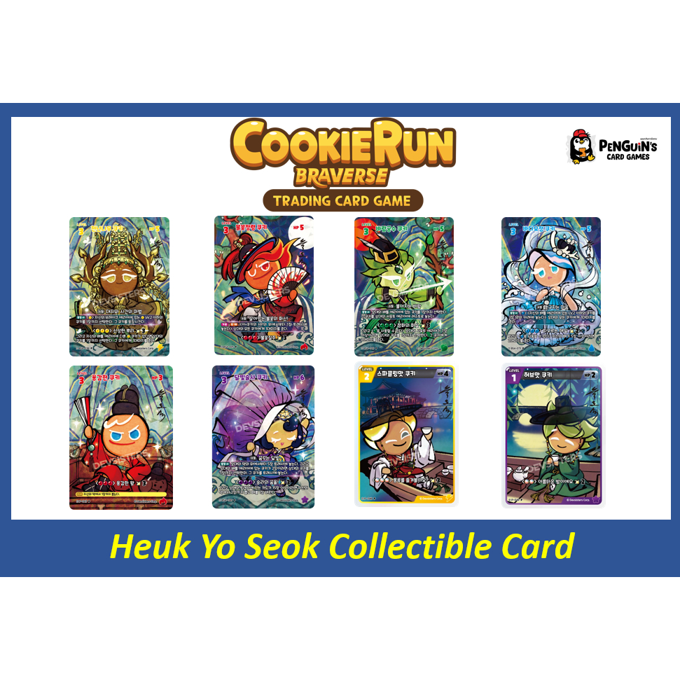 *พร้อมส่ง*[Cookie Run Tcg] Heuk Yo Seok Collectible Card (Eng ver ...