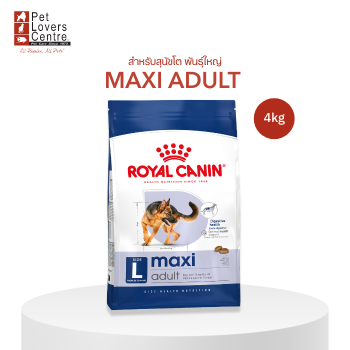 ROYAL CANIN SHN MAXI ADULT 4kg - โรยัล คานิน สำหรับสุนัขพันธุ์ใหญ่ 4 ...