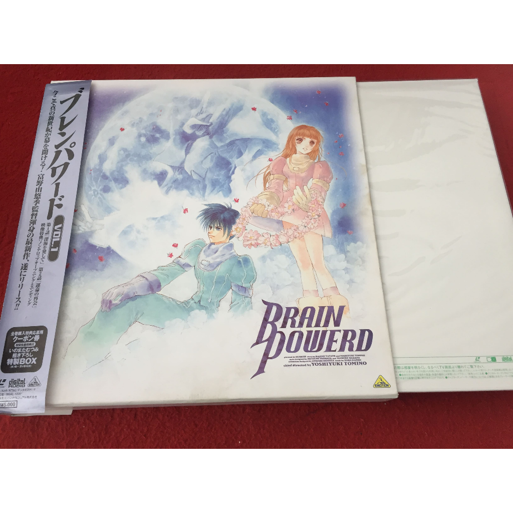 Brain Powerd Anime LD-BOX ขนาด 12 นิ้ว 5LaserDisc B186 | Shopee Thailand
