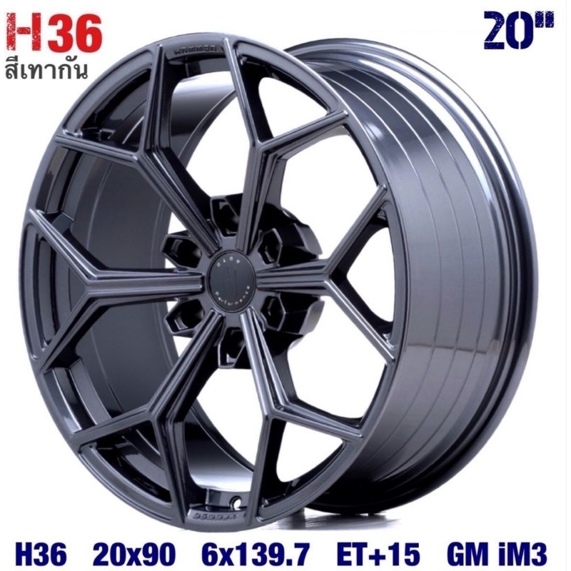 ล้อแม็กซ์ HAMMER H36 ขอบ20 6รู139.7 กว้าง 9.5นิ้ว ET 15 แนวออฟโรด ...