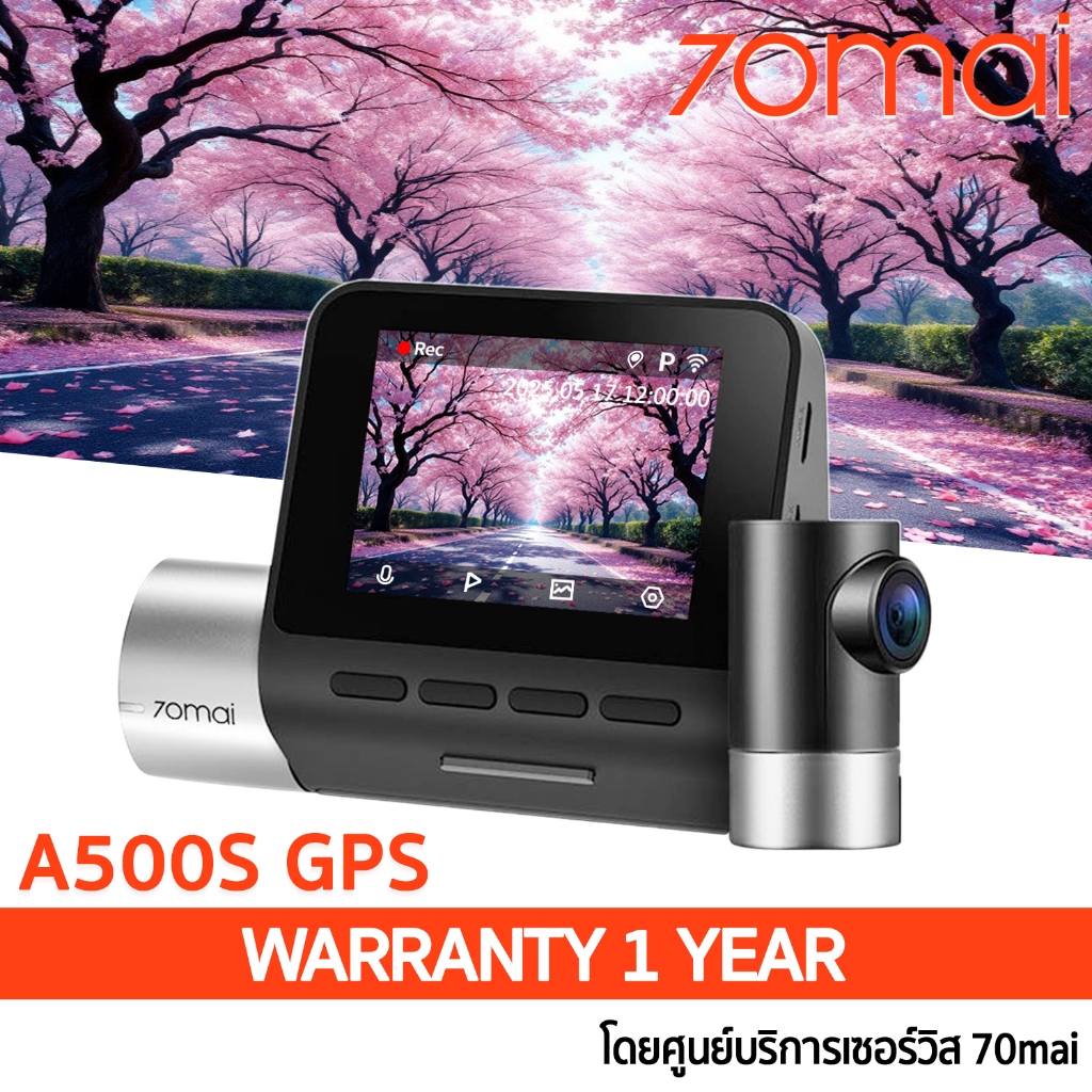 กล้องติดรถยนต์ 70mai A500 Pro Plus+ 2.7K Ultra HD ของแท้ มี GPS ระบบ ...