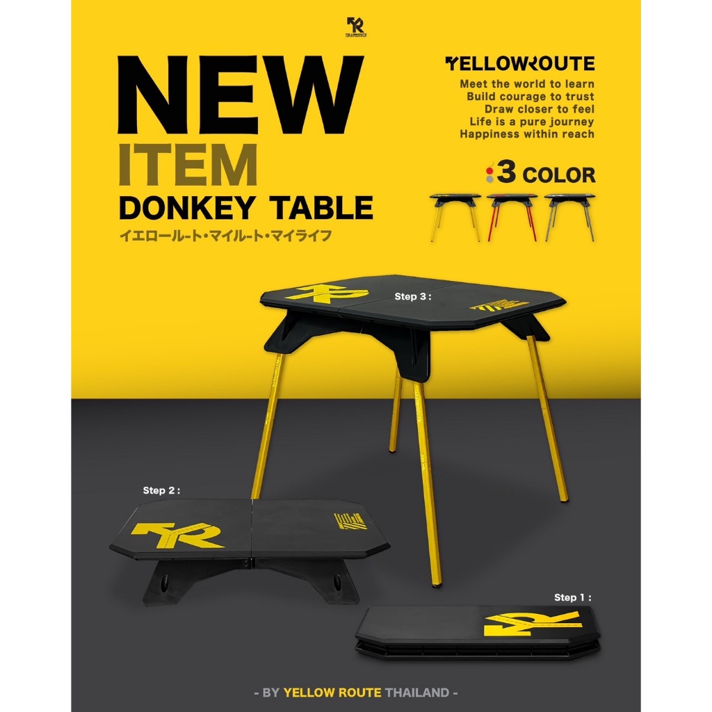 YELLOW ROUTE DONKEY TABLE #YELLOW | Shopee Thailand