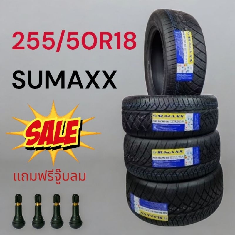 255/50R18ยางรถยนต์ยี่ห้อSumaxx ยางปี2025ยี่ห้อซูมแม็กยางคุณภาพ (ราคารวม ...