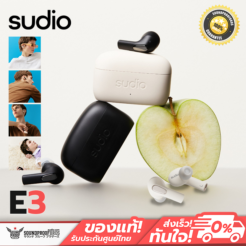 หูฟังไร้สาย Sudio - E3 The Hybrid Active Noise Cancelling Earbuds ประกันศูนย์ไทย | Shopee Thailand