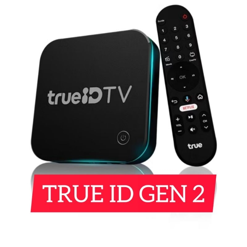 กล่อง True ID TV Gen2 สินค้ามือสอง (อาการติดจอแดง) รีโมท True ID/หม้อแปลง True ID/กล่อง True ID ...