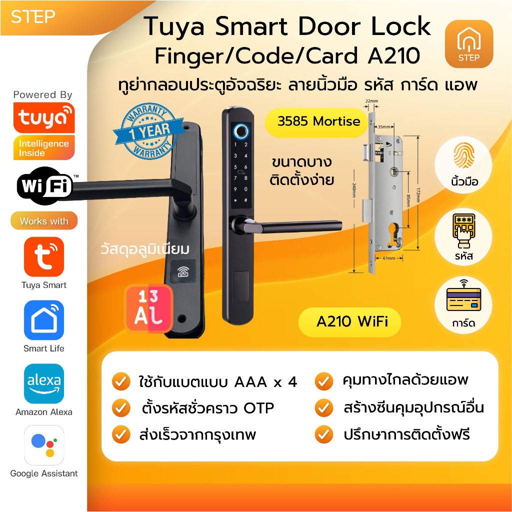 ทูย่ากลอนประตูอัจฉริยะ WiFi ลายนิ้วมือ รหัส การ์ด Tuya Smart Door Lock ...