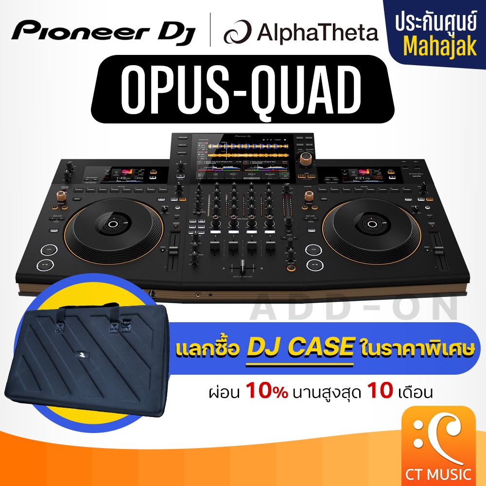 [ใส่โค้ดลด 1000บ.] Pioneer OPUS-QUAD DJ Controller | Shopee Thailand
