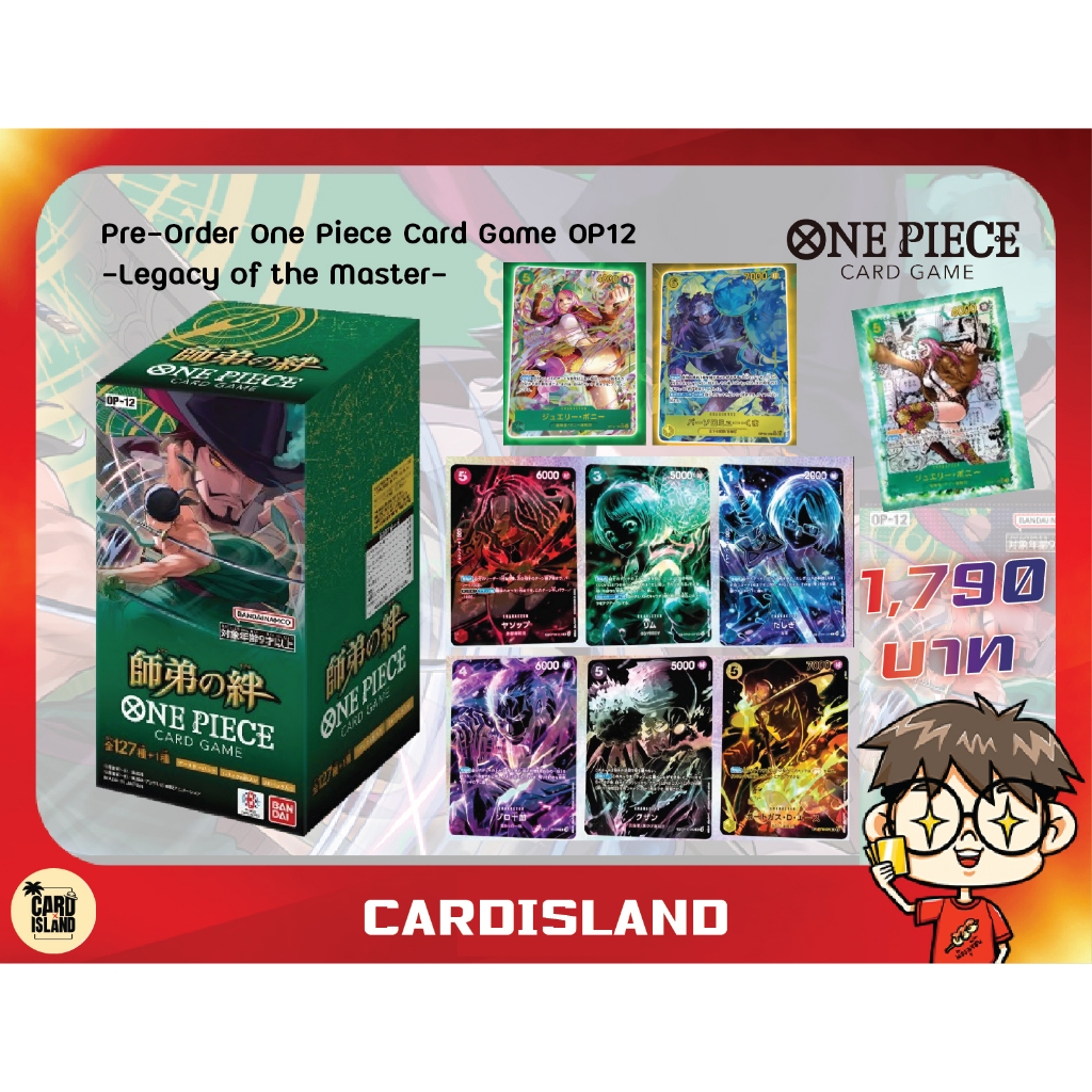 💥 Box OP12 ONE PIECE CARD GAME | Shopee Thailand