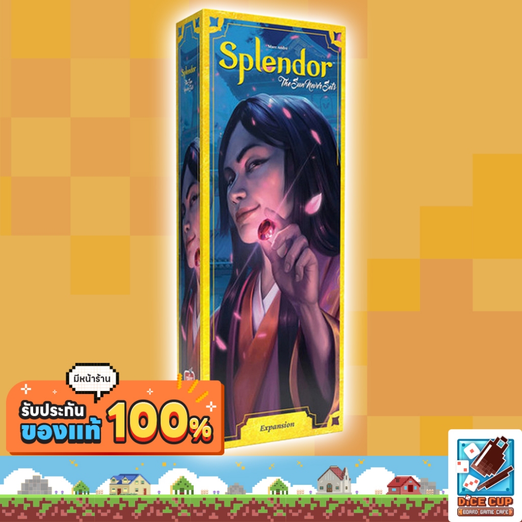 [ของแท้] Splendor The Sun Never Set Expansion Board Game | Shopee Thailand