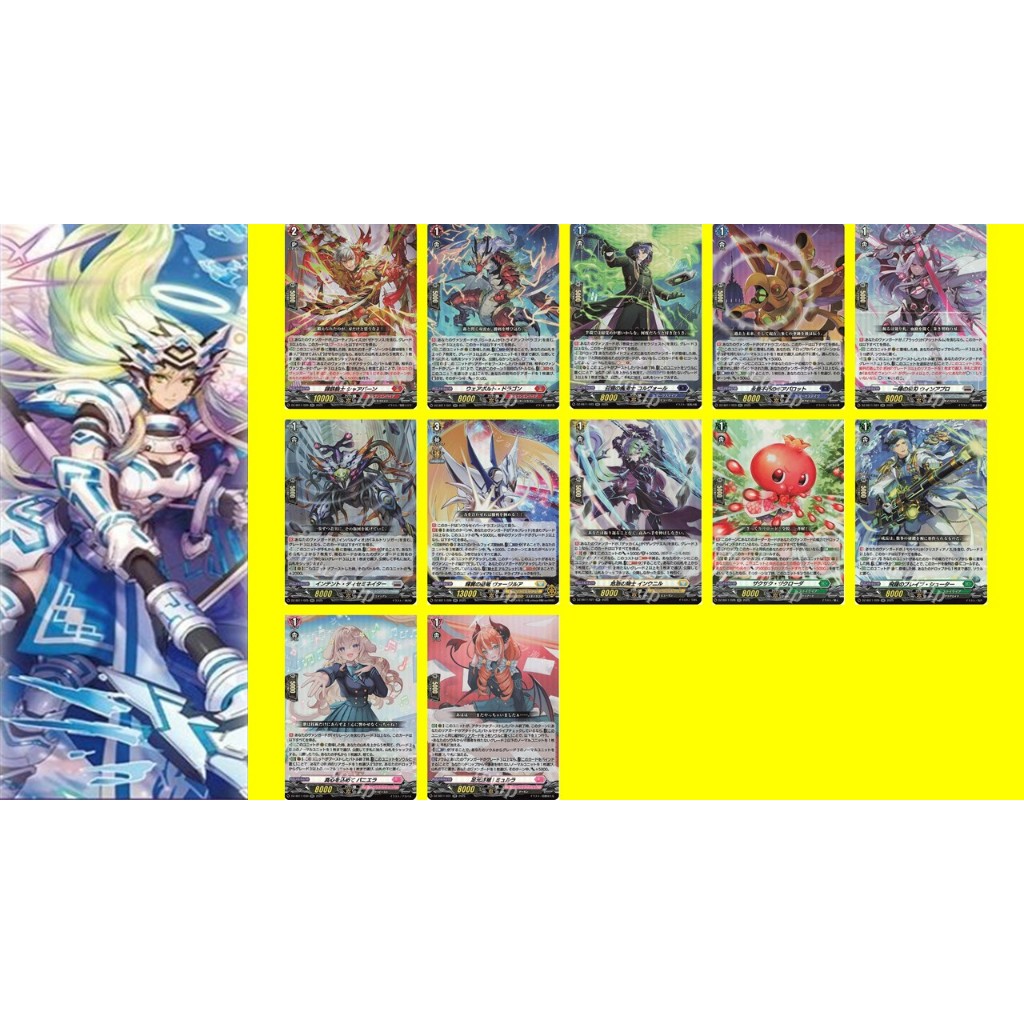 Vanguard DZ-SS11 RR แยกใบ | Shopee Thailand
