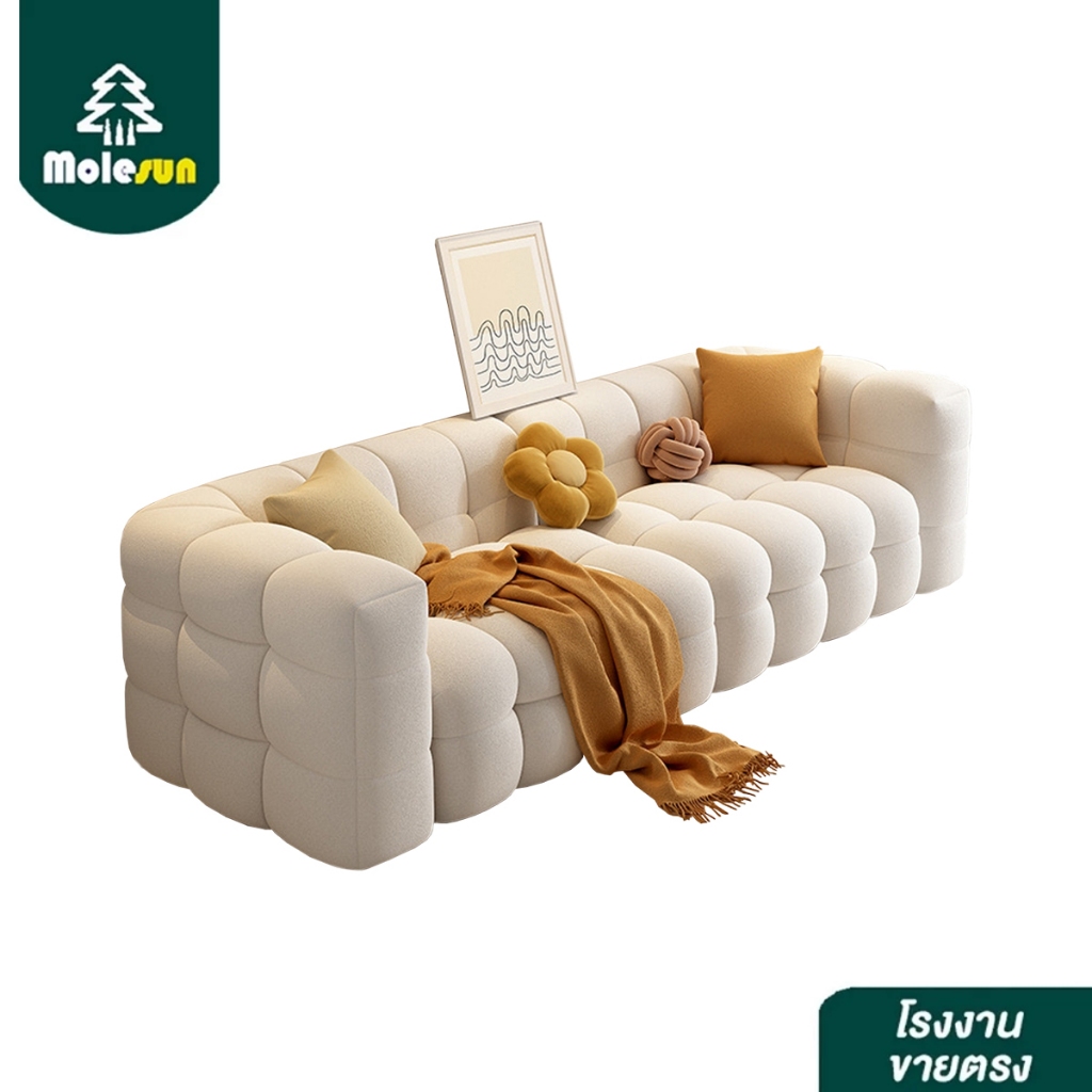 MOLESUN โซฟาผ้าขนแกะเทียม ทรงโค้งมน นุ่มสบาย (SF-70) | Shopee Thailand