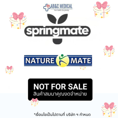 Gift with purchase ของแถมจาก springmate | Shopee Thailand