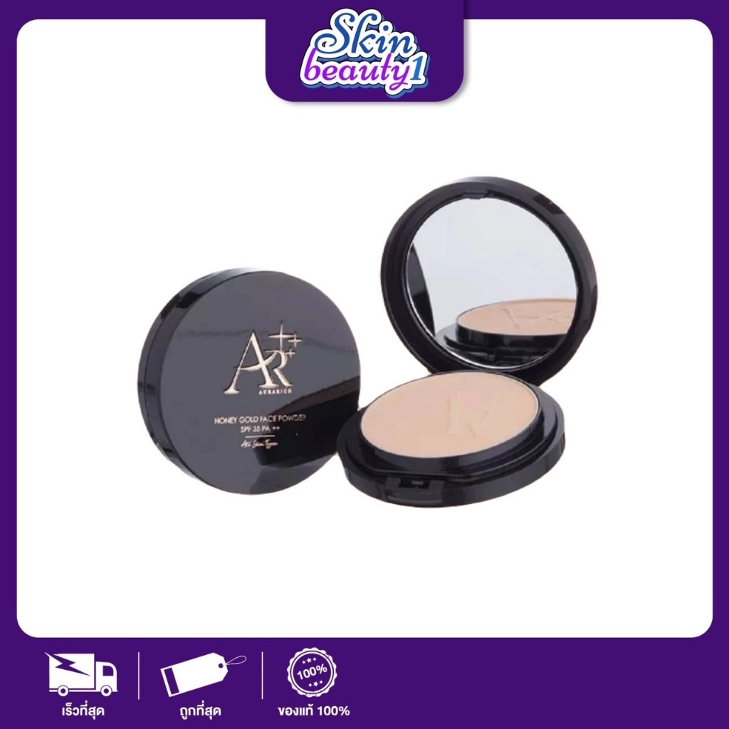HONEY GOLD FACE POWDER SPF35 PA++ แป้งพัฟน้ำผึ้งทองคำ ออร่าริช หน้า ...