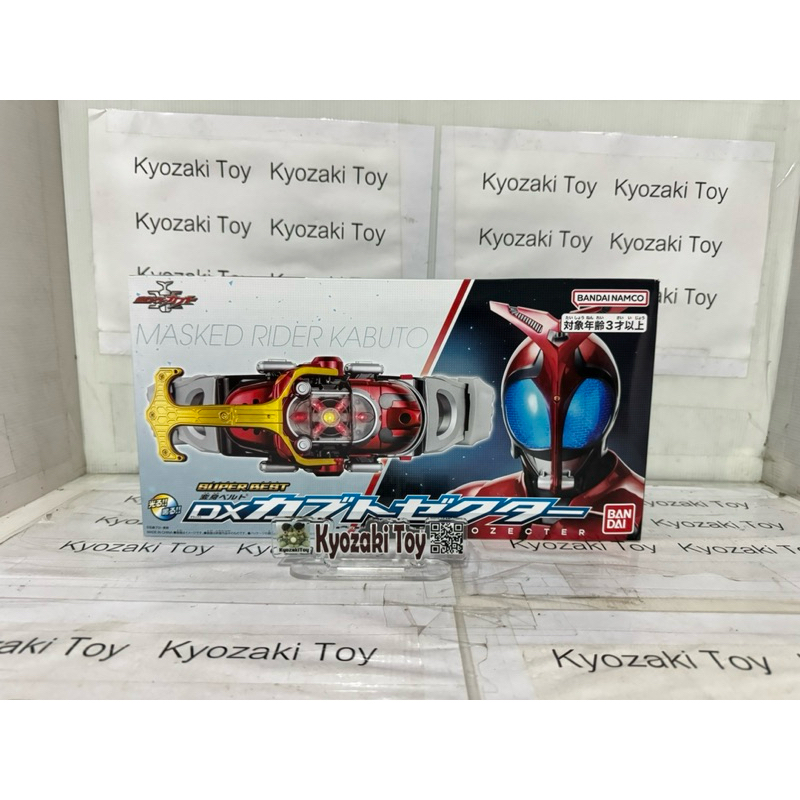 Super Best Dx Faiz Kaixa Kabuto เข็มขัด Kamen Rider มาสค์ไรเดอร์ ไฟซ์ คาบูโตะ กล่องอาจจะไม่สวย ...