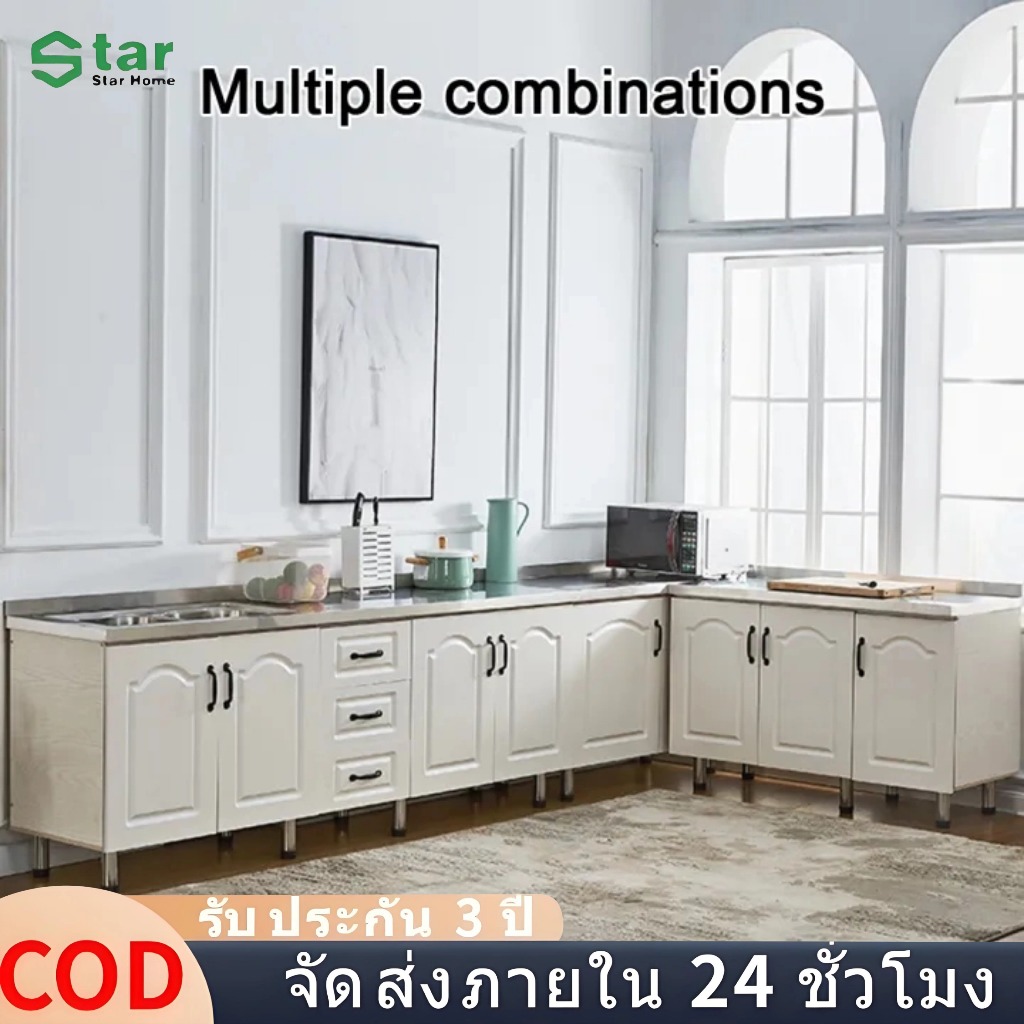 【ในมือ】ตู้ครัวพร้อมอ่างล้างจานสแตนเลส ตู้เตา Ddish หลายโมดูล | Shopee Thailand