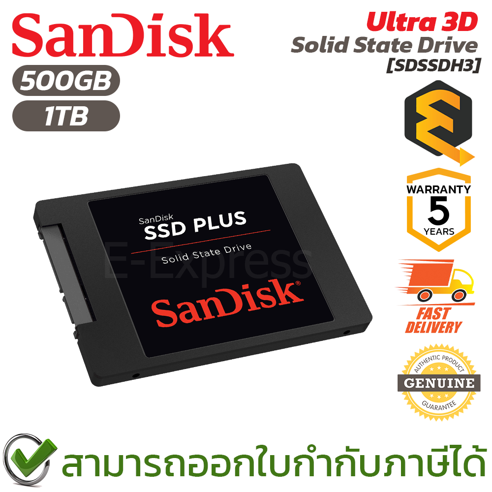 SanDisk Ultra 3D SSD [SDSSDH3] เอสเอสดี [500GB, 1TB] ของแท้ ประกันศูนย์ 5ปี | Shopee Thailand