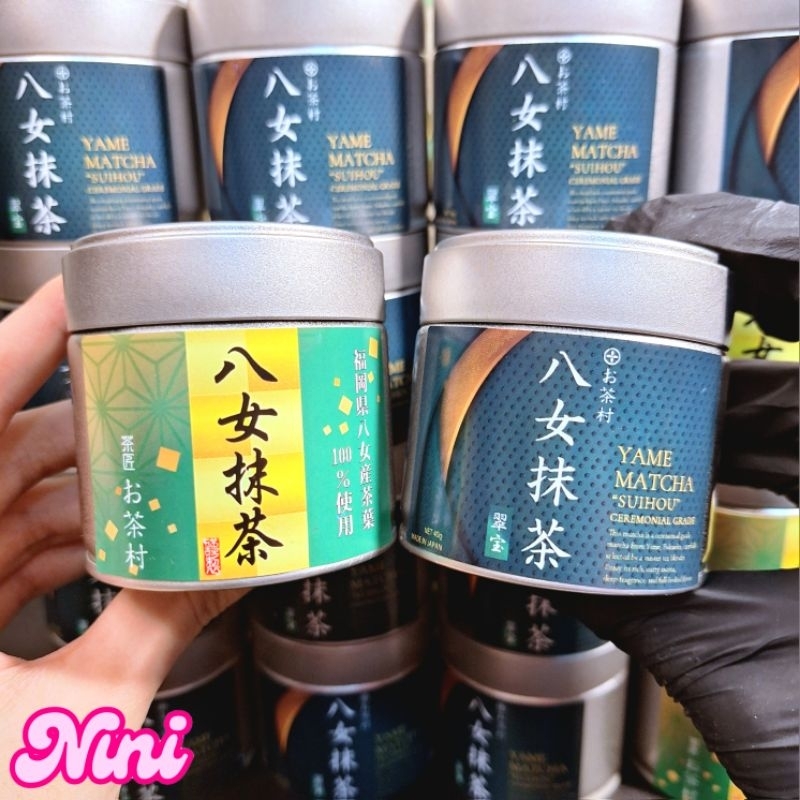 [พร้อมส่ง] มัทฉะ Ochamura matcha ยาเมะ Great Taste Award 2023 และ Yame ...