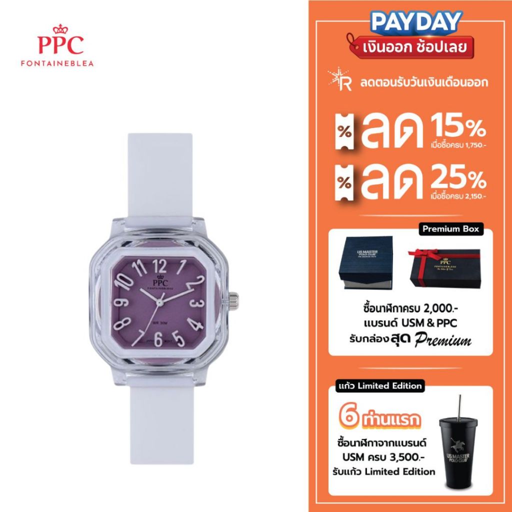 PPC-DC49A นาฬิกาข้อมือผู้หญิง นาฬิกา กันน้ำได้ รับประกัน 1 ปี PPC ...