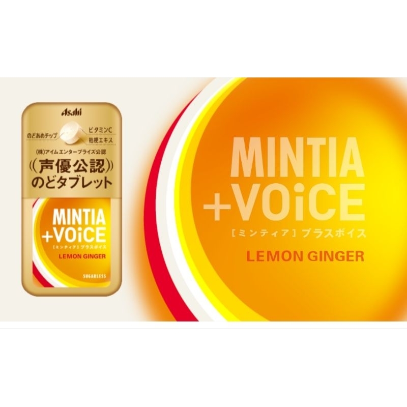 asahi mintia + plus voice lemon ginger sugarless | Shopee Thailand