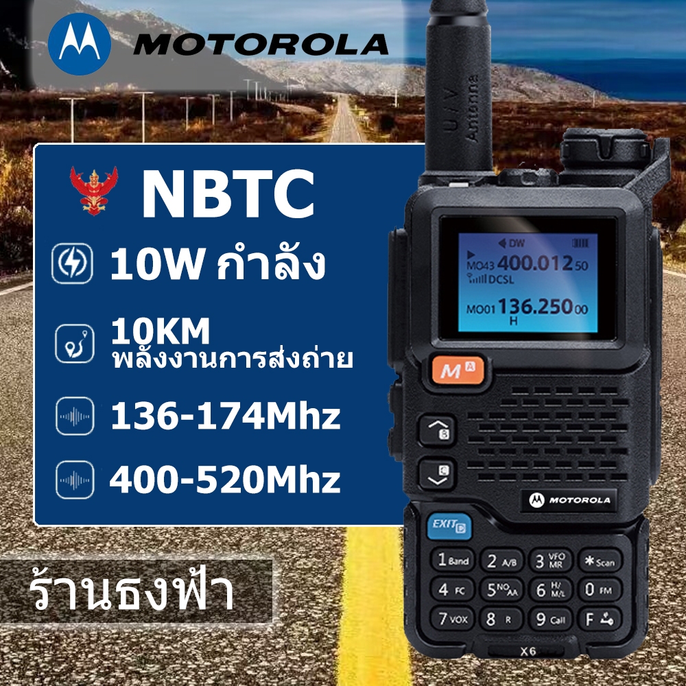Motorola X6 4800mAh 10W 4800mAh และสแตนด์บายได้ 48 ชั่วโมง | Shopee ...