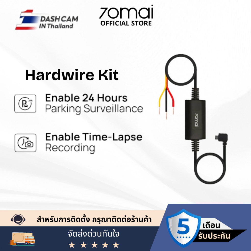 70mai Hardware kit Parking Surveillance Cable for 70mai 4K A800 , WIDE ...