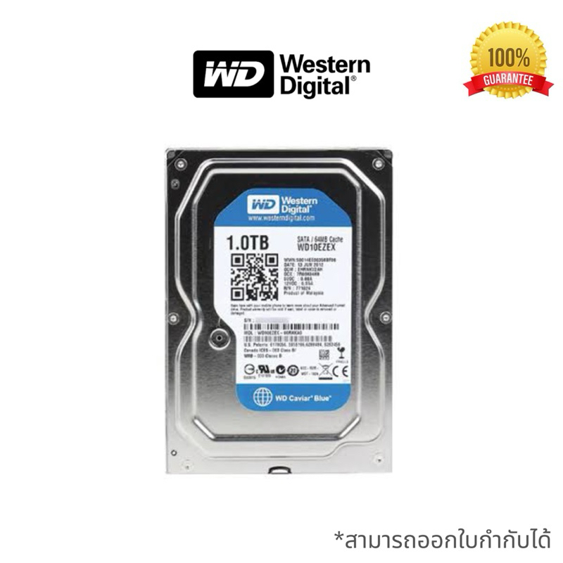WD BLUE 1TB HDD 7200RPM 64MB SATA-3 WD10EZEX รับประกัน 3 ปี | Shopee Thailand