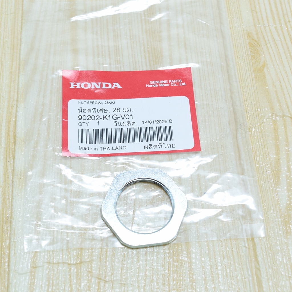น็อตพิเศษ28มิล(หมายเลข17) scoopy-i (สกูปปี้ ปี21-25) แท้ศูนย์ฮอนด้า ...