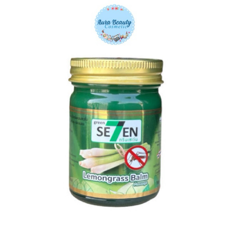 กรีนเซเว่น บาล์มตะไคร้หอม-50กรัม Green Seven Lemongrass Balm-50g ...
