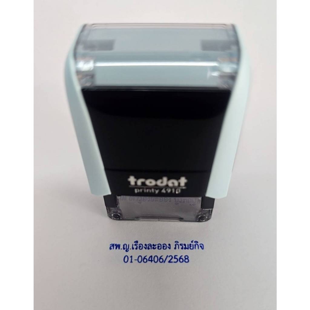 ตรายางหมึกในตัว Trodat รุ่น TR-4910 ขนาด 26x9 mm | Shopee Thailand