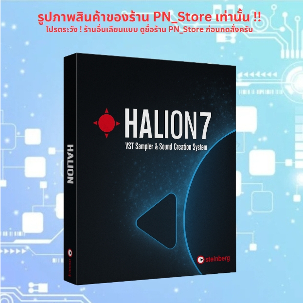 Steinberg HALion 7.1 | For Win & macOS | Full Version | Shopee Thailand
